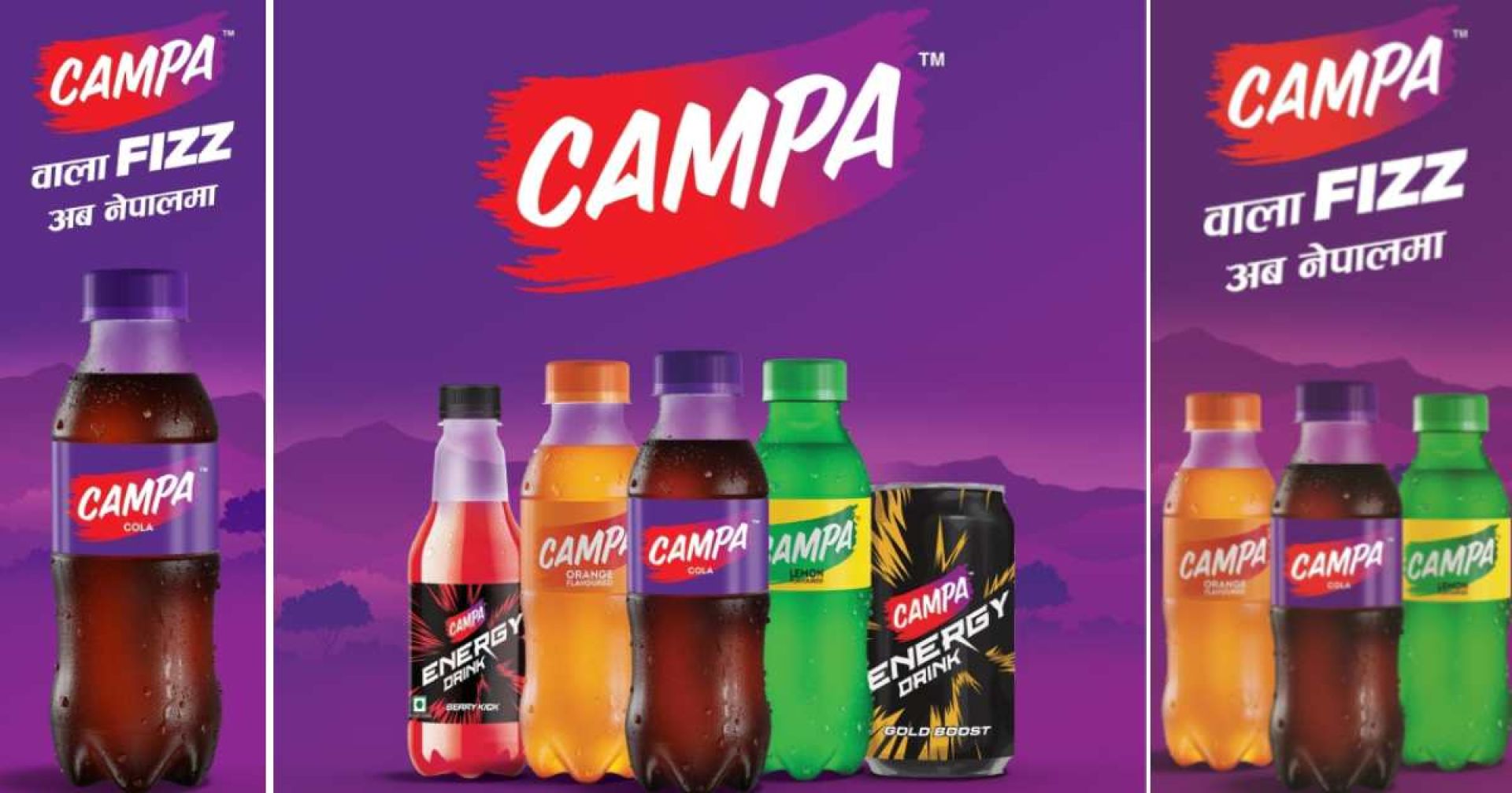 Reliance Consumer Products Partners Chaudhary Group to Launch Campa in ...