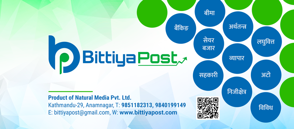 Home | Bittiya Post